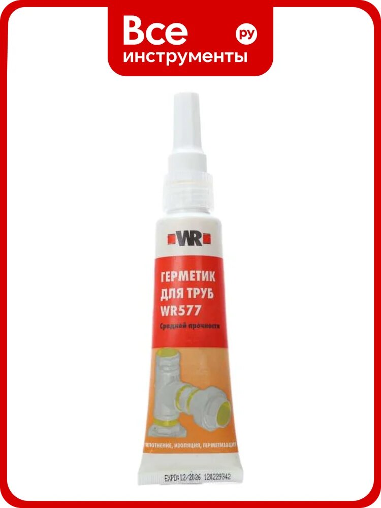 Герметик WURTH WR 189357705, для трубной резьбы, анаэробный, 50г