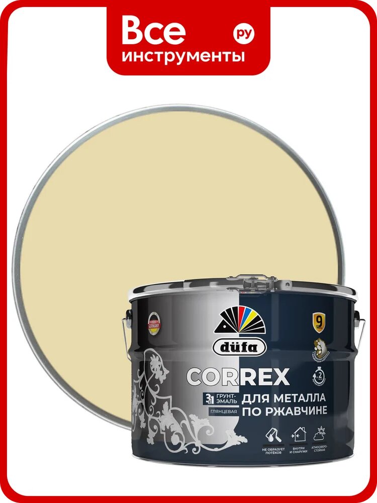 Грунт-эмаль Dufa CORREX 3 в 1 для металла по ржавчине RAL-1015 слоновая кость 10 л МП00-013670