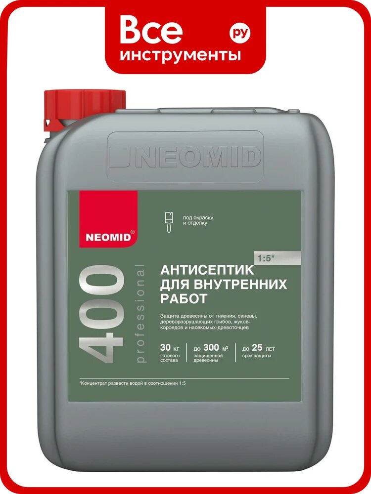 Деревозащитный состав для внутренних работ NEOMID 400 5 л без запаха, биоцидная синергетическая смесь, защита от плесени
