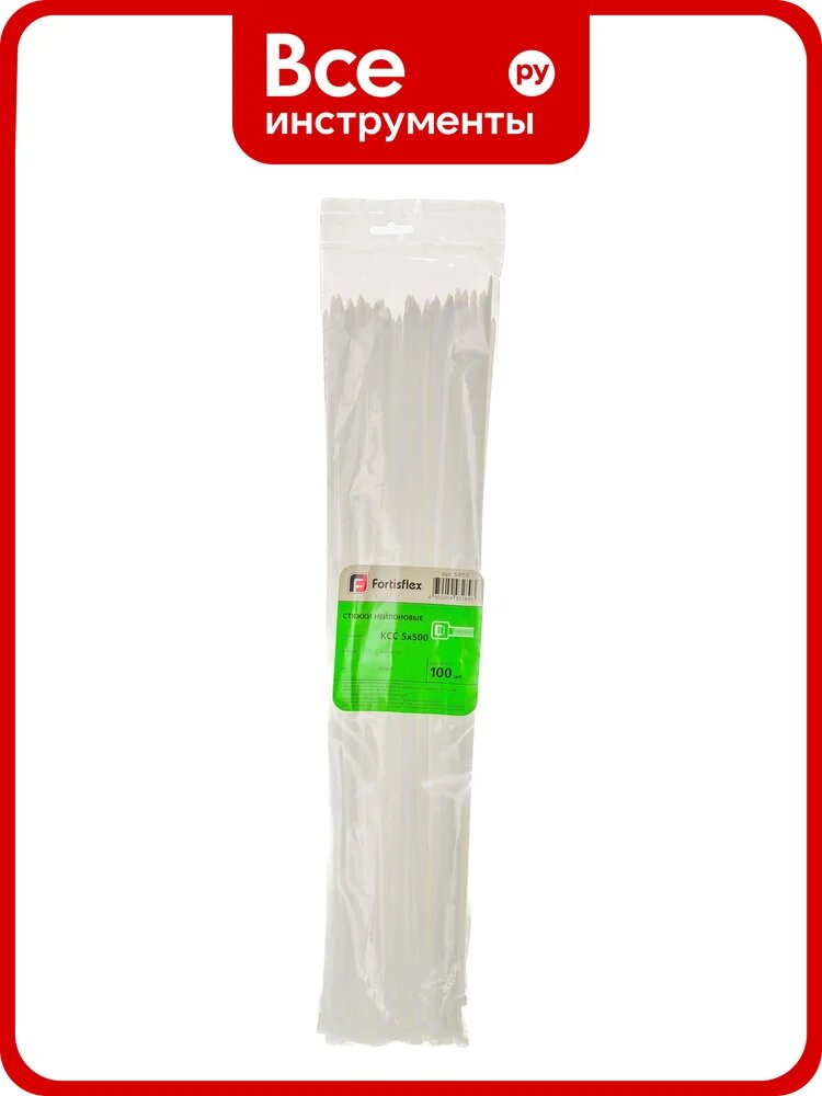 Нейлоновые стяжки FORTISFLEX КСС 5х500 белый 100 штук 59155, высокая прочность, для кабельных трасс