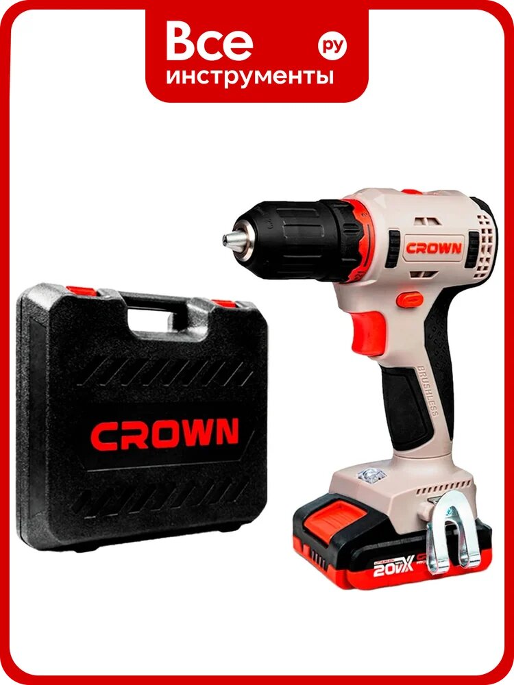 Шуруповерт Crown CT21091HX-2 BMC, бесщеточный, 2 аккумулятора, 20В, 55Нм