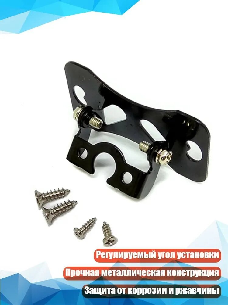 Универсальный кронштейн для крепления камеры заднего вида