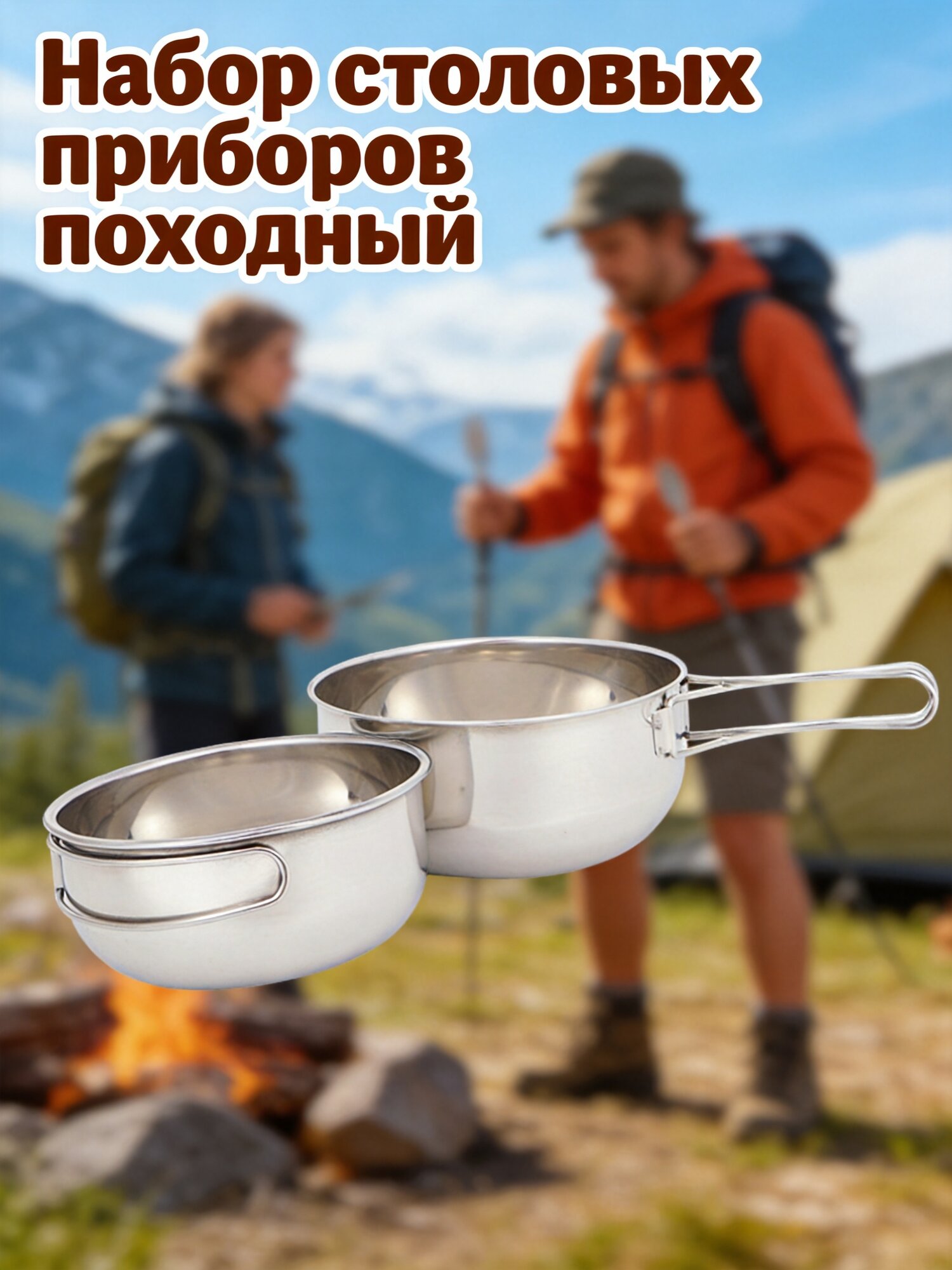 Набор Из 3 Штук Для Пикника Складная Миска С Ручкой И Сумкой Для Хранения Размер 13.5X8.5X6 Cm