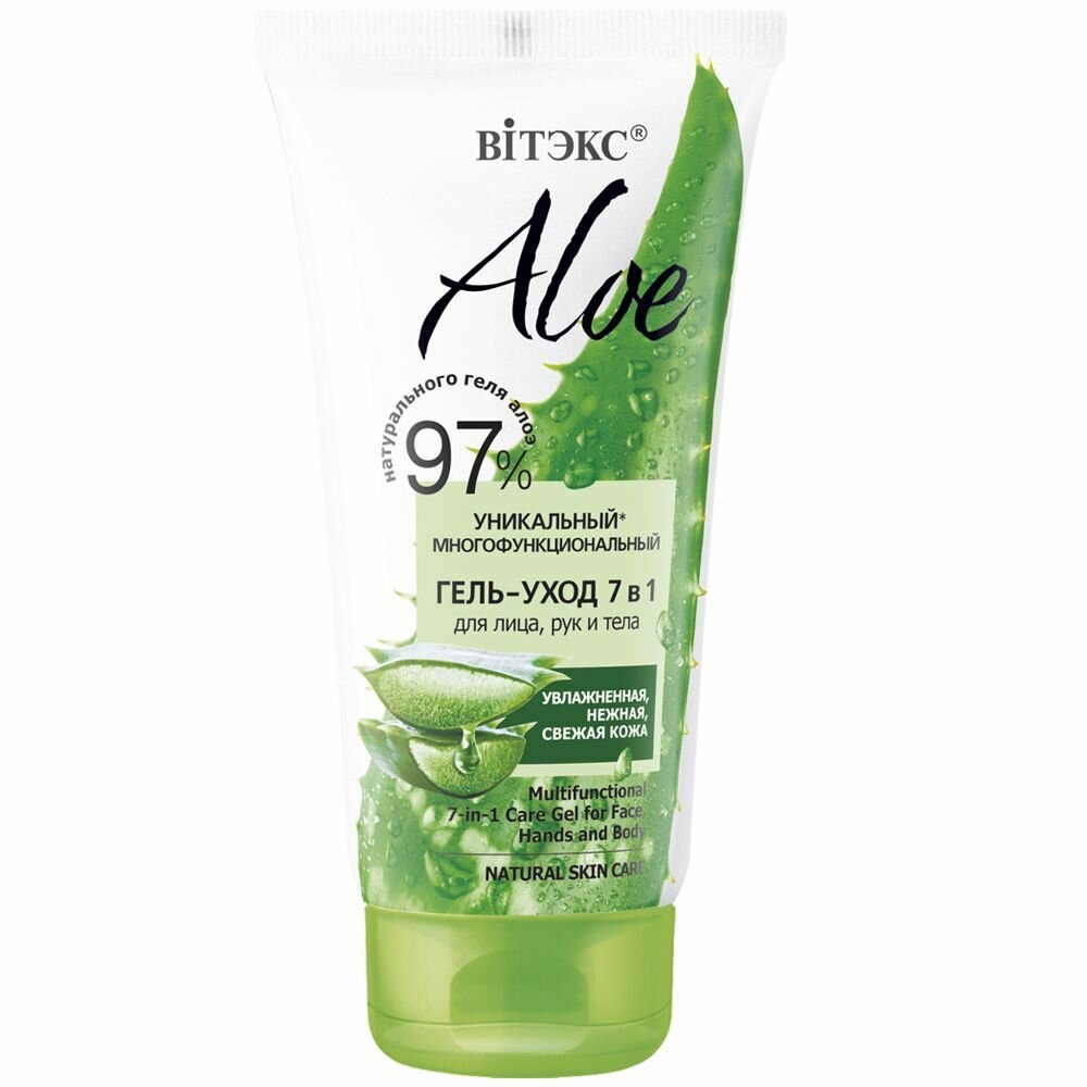 Витэкс ALOE 97% Многофункциональный гель-уход 7 в 1 для лица, рук и тела