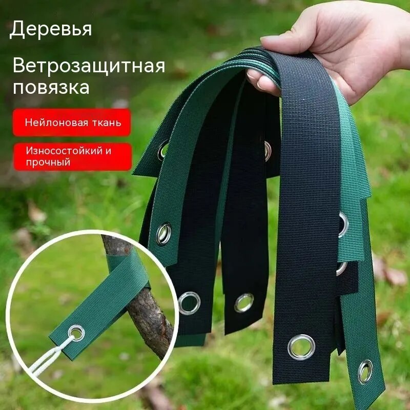 Шпалера,3.8см,5шт — фото 1