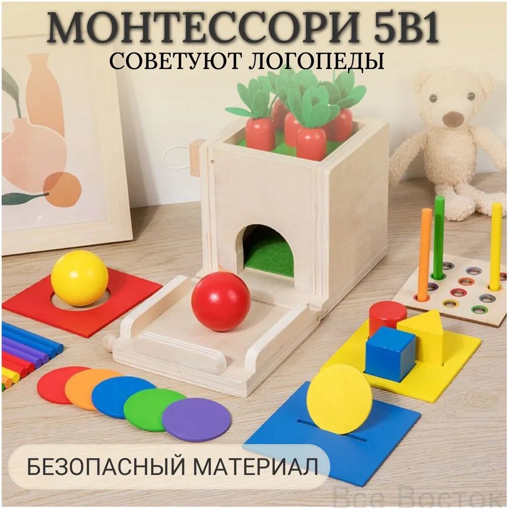 Сортер