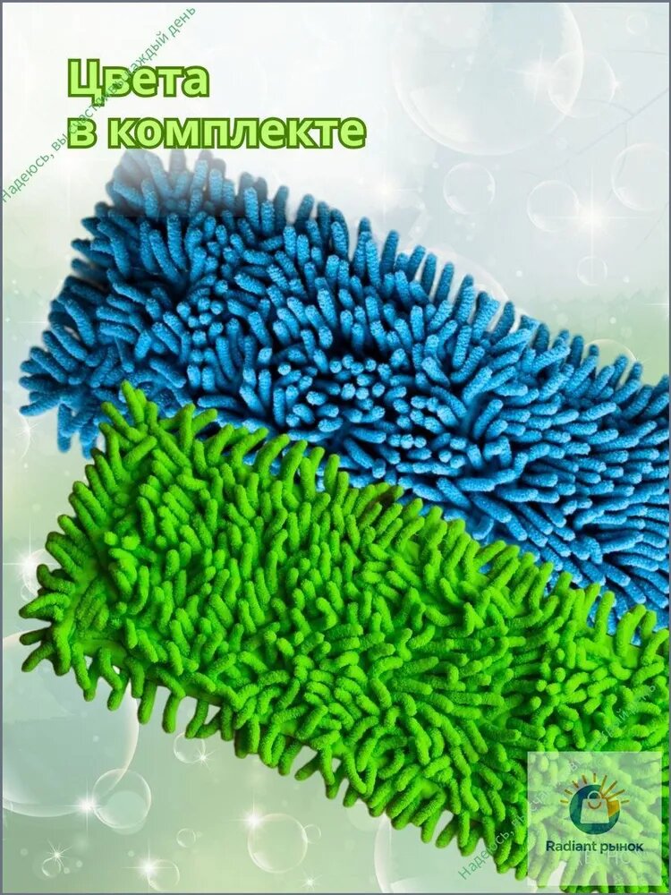Насадка на швабру — фото 1