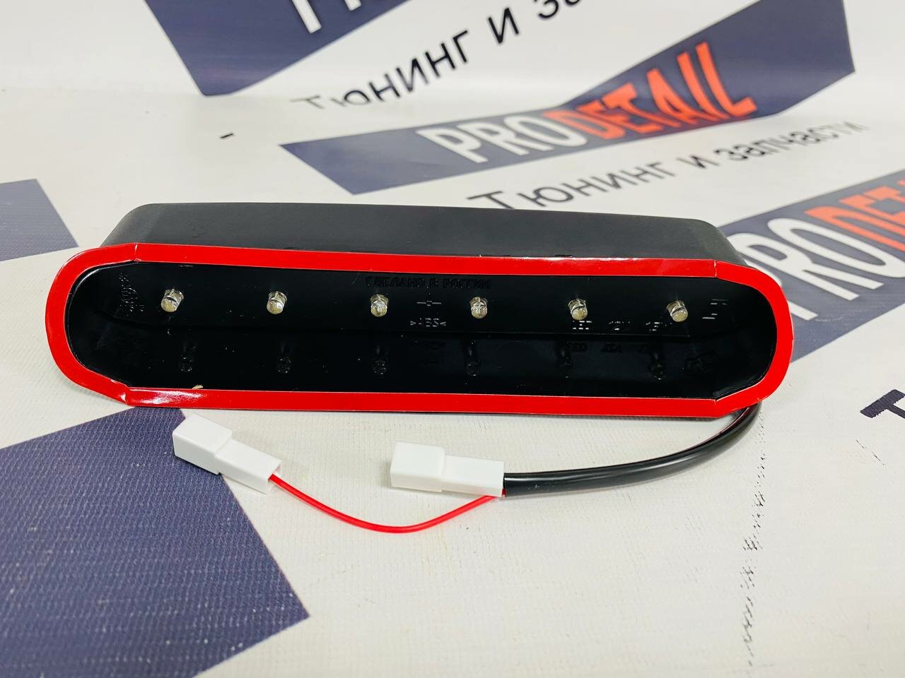 Дополнительный стоп сигнал LED Ваз 2105 2107 2106 2101