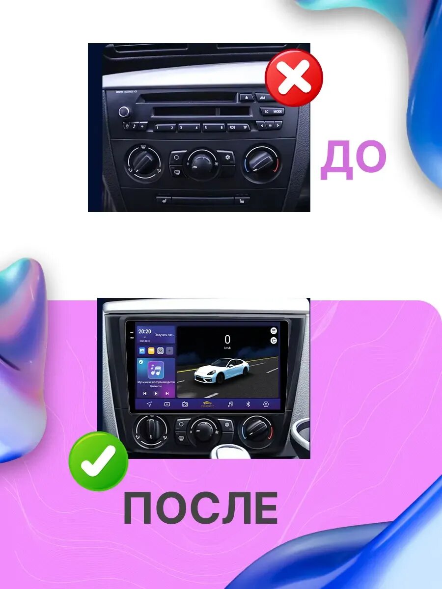 PRO MUSIC P27 BMW 1 E88 E82 E81 E87 4+64гб — фото 1
