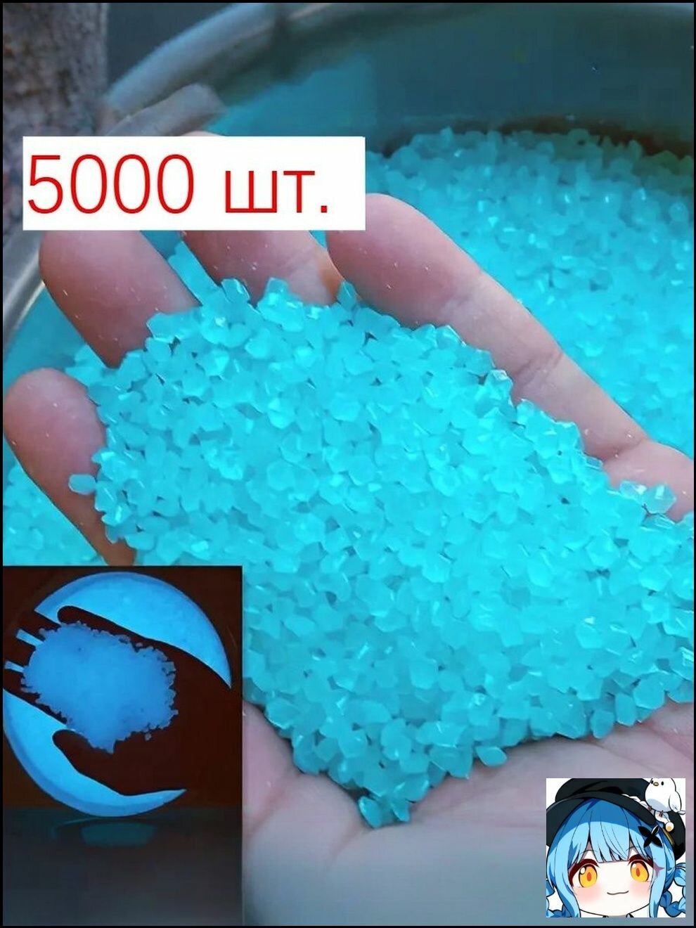 Декоративная отсыпка для сада