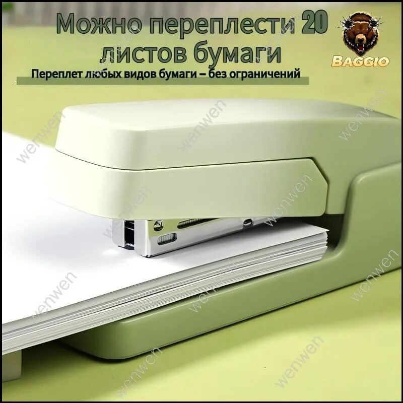 Степлер, до 60 листов — фото 1