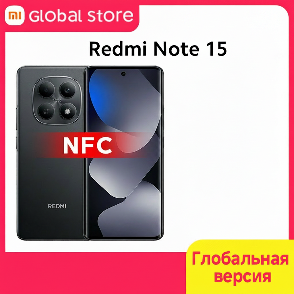 Смартфон Xiaomi Redmi Note 15 4G, 8/256ГБ, global