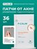 P.CALM Патчи от прыщей One Day BATECA spot patch