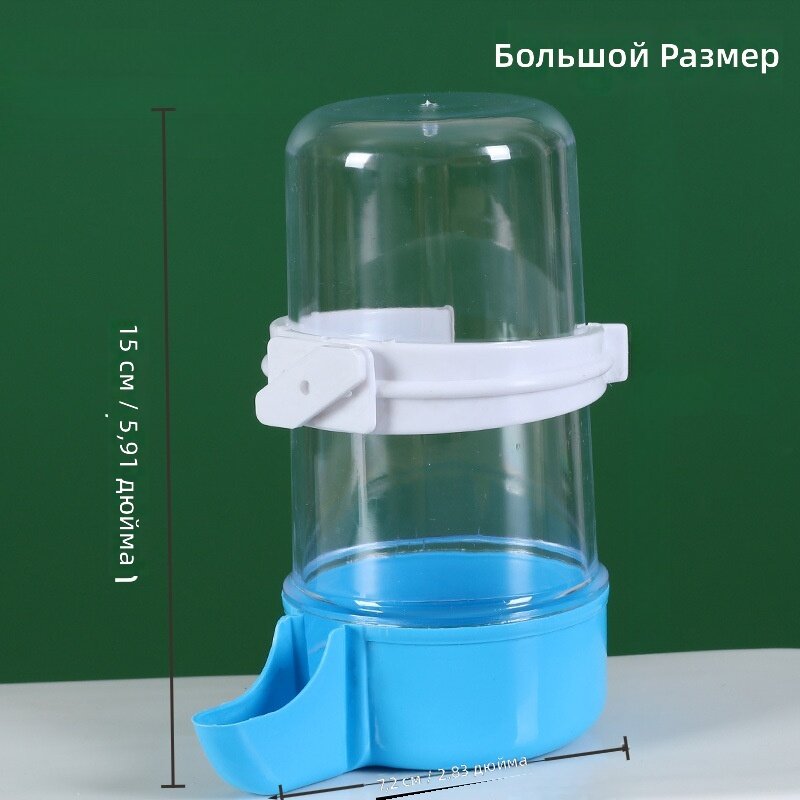 Толстый ПВХ автоматический поилка и кормушка для птиц, водонепроницаемая, большой размер, подходит для кур, уток, волнистых попугаев