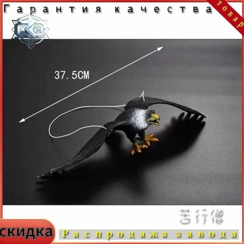 Фигурка садовая — фото 1