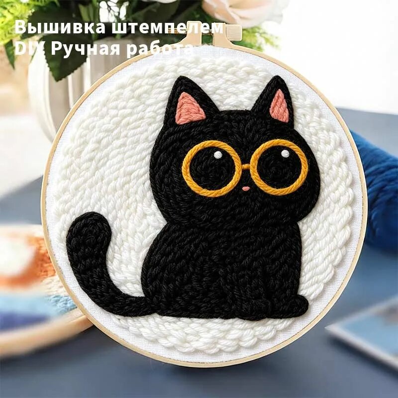MEIAN Набор для ковровой вышивки "кошка"
