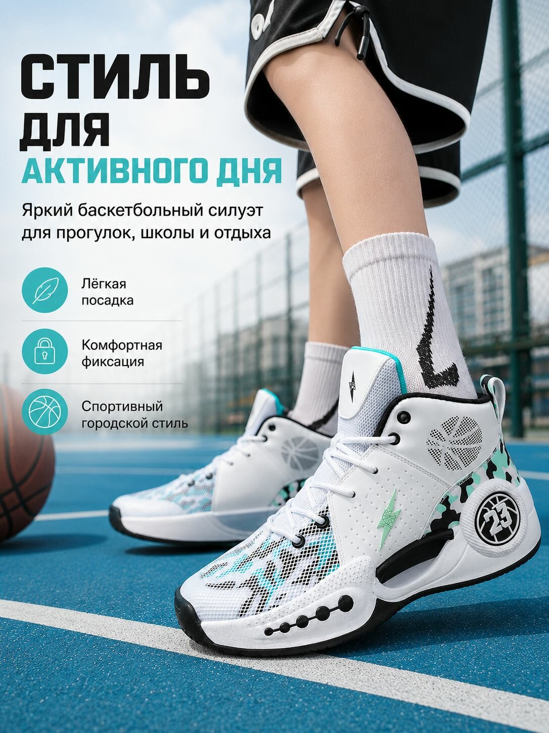 Кроссовки