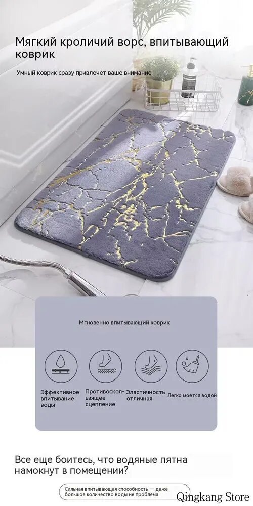 Коврик 60x90 см, полиэстер, бежевый, для ванной комнаты, с золотым тиснением — фото 1