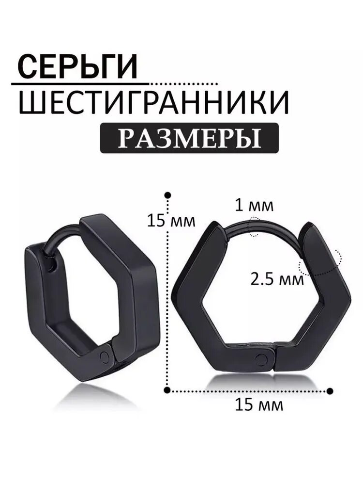 Серьги, бисер — фото 1