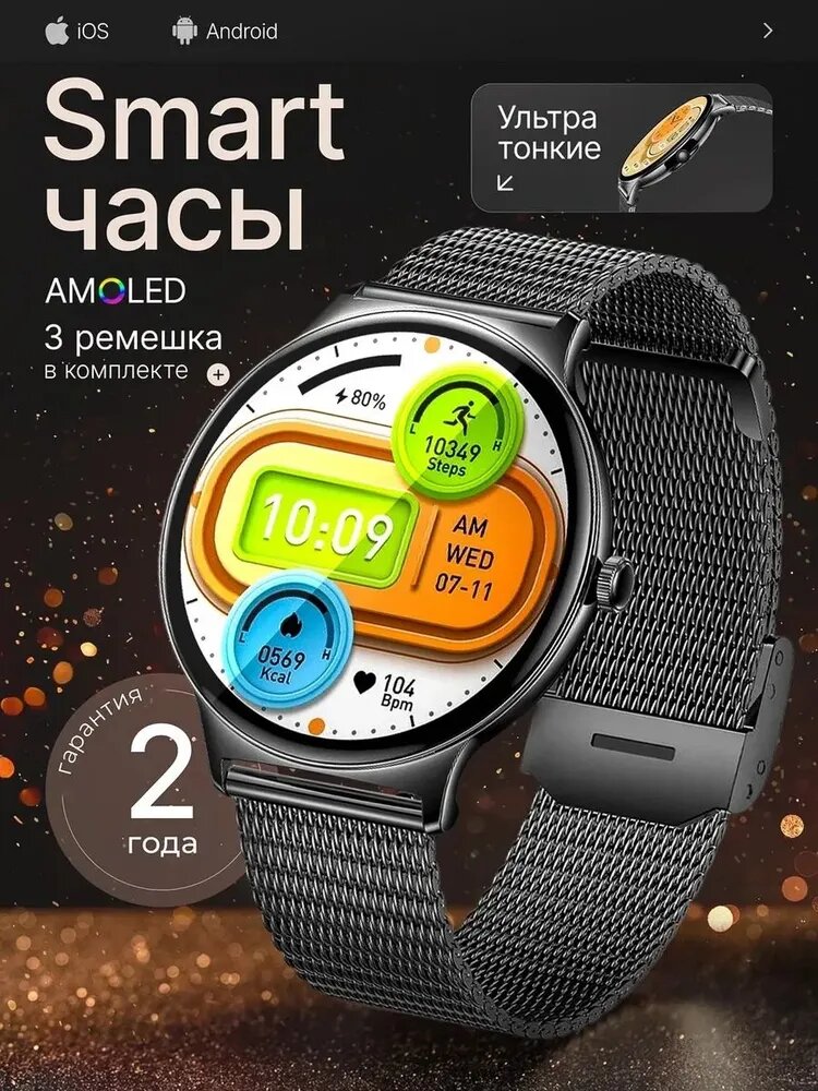 LIGE Смарт-часы смарт часы женские V89pro Совместимость с iOS, Android/3 ремешка/Спортивные часы/измерением пульса/Ответ и Совершение звонков/SpO2/Мониторинг сна/Уведомление о сообщениях/200 мАч До 15 дней, 46mm, Черный