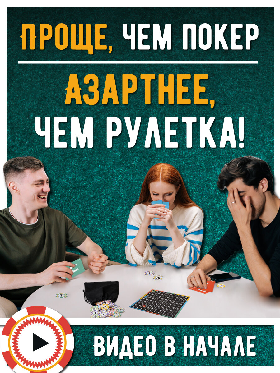 Настольная игра для вечеринки Хит! (Hit!) — фото 1