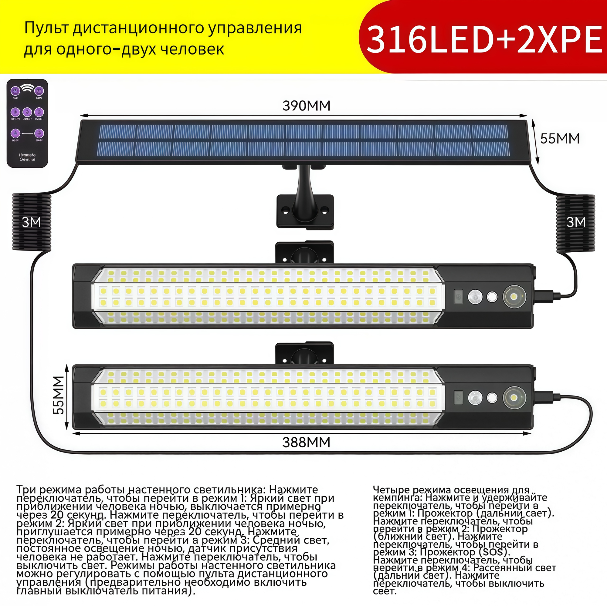 Подвесной фасадный светильник на солнечных батареях, класс защиты IP55,3000 мАч