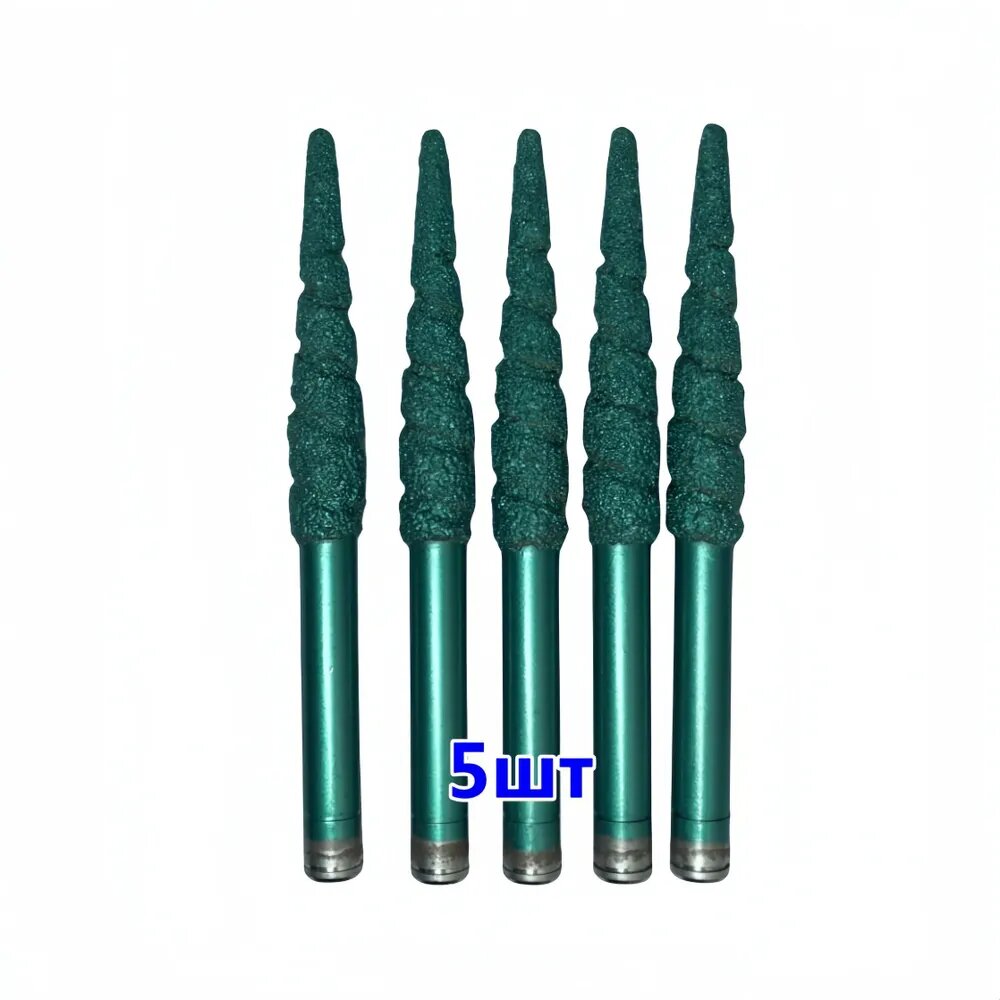 Алмазная 3D конусня чистовая фреза для гранита ЧПУ станка CL12.4-80(150) 5штук