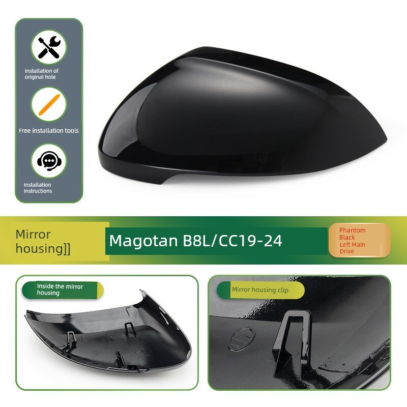 VW Magotan B8L 2017-2023 Заднее зеркало верхняя крышка фантом черный левая сторона водителя оригинал