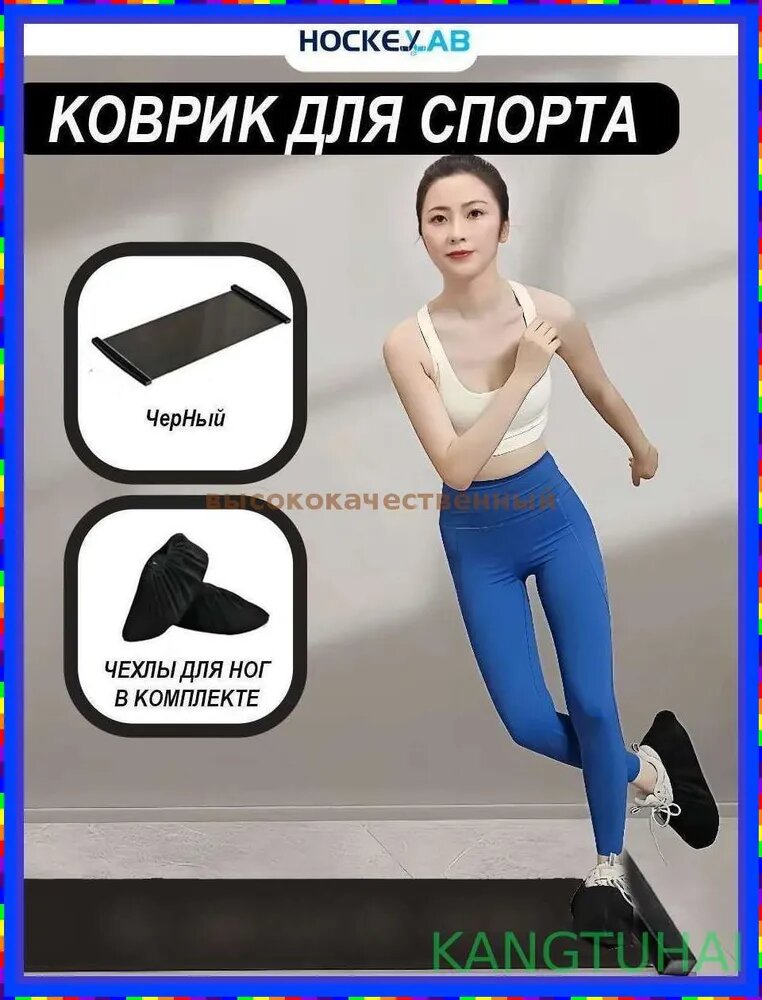 Тренажер для хоккея, флорбола базовый вариант стандартное исполнение