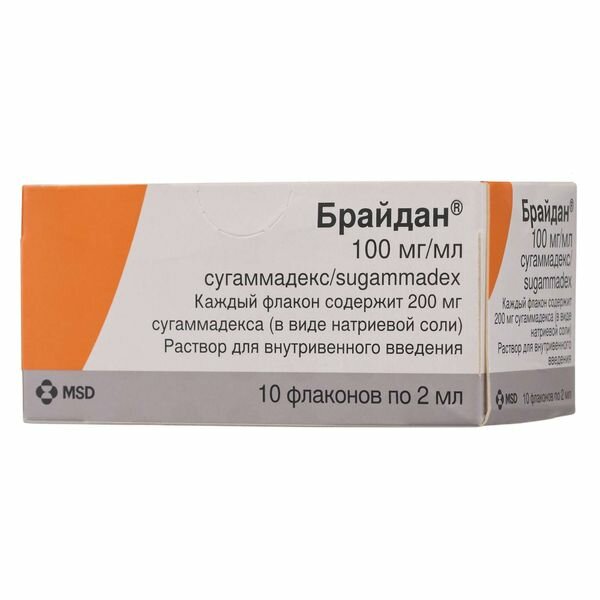 Брайдан раствор для в/в введ. 100мг/мл 2мл 10шт