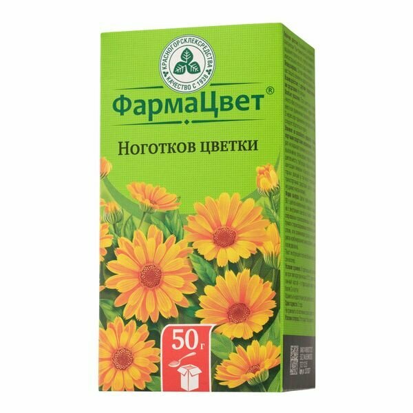 Ноготков цветки (календула) пачка 48г