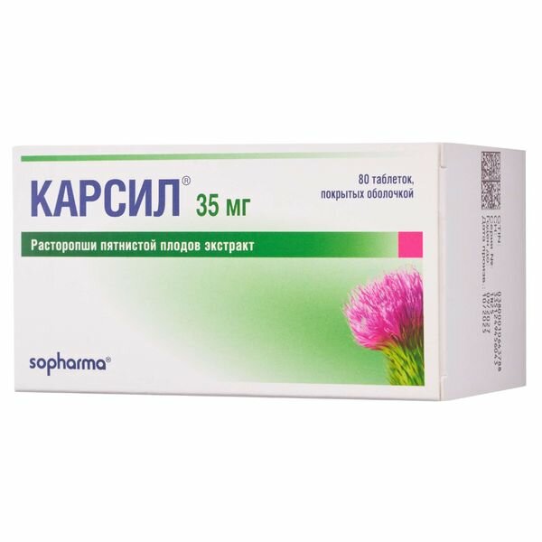 Карсил таблетки п/о 35мг 80шт