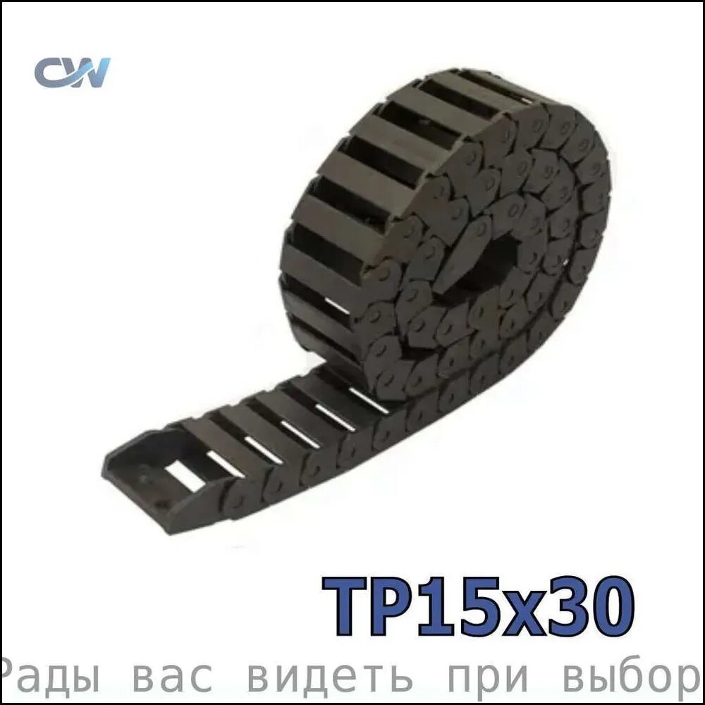 Кабель-канал открытого типа 15х30 1 метр