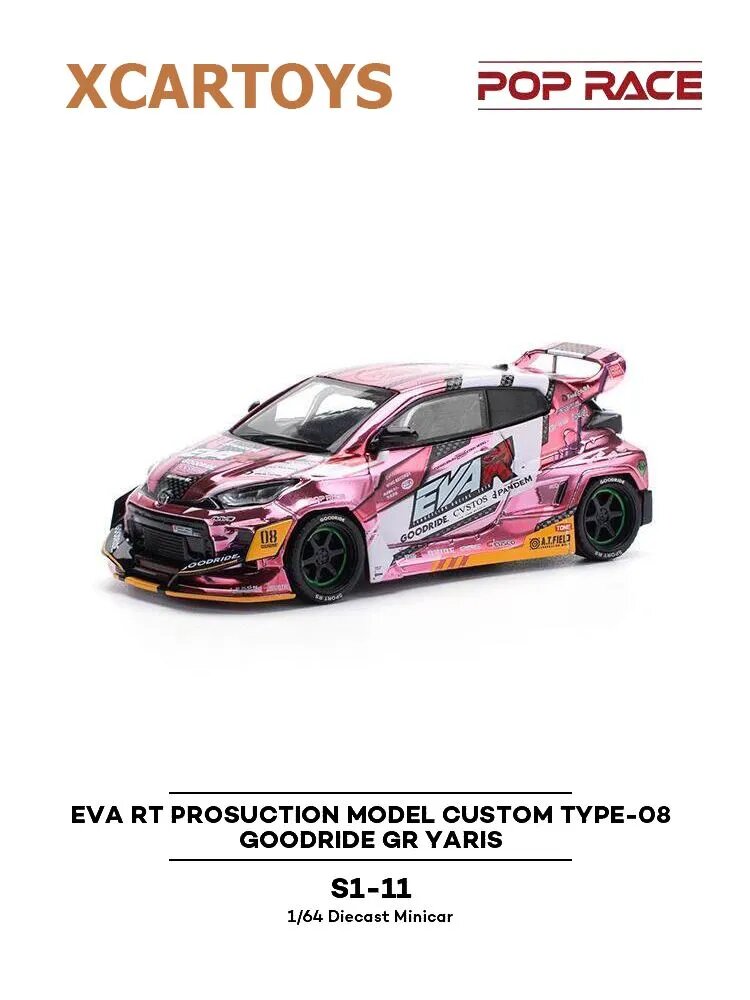 Машинка XCARTOYS 1:64 Toyota GR Yaris Electroplated Pink EVA No. 8 Machine Co Branded S1-11 Alloy Car Model