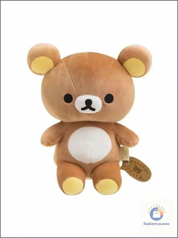Аниме Плюшевая Мягкая игрушка Положение сидя Rilakkuma 20cm