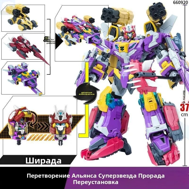 Игрушка Трансформер <Супер Пулда 4-в-1> робот-гигант 37 см, космический корабль, высокая детализация