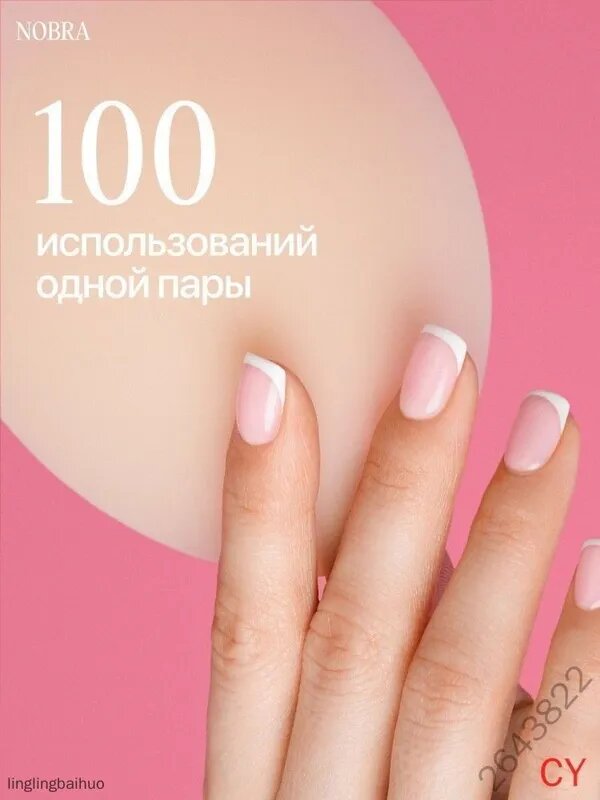 Пэстисы купить — фото 1