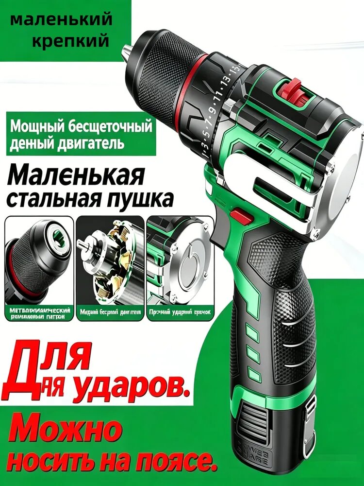 Дрель-шуруповерт, 16.8 В, 55 Нм, 2 АКБ