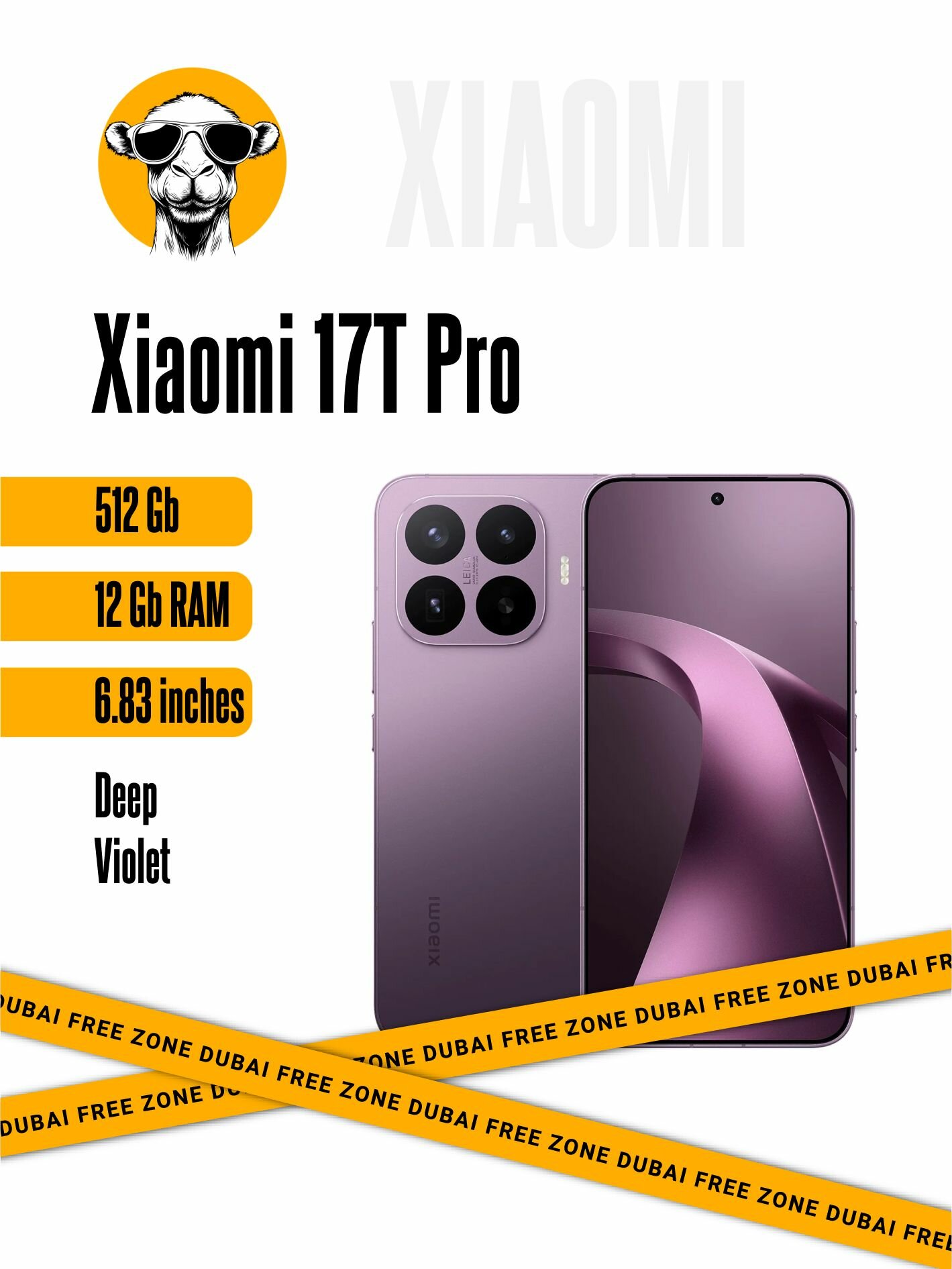 Смартфон Xiaomi 17T Pro 12/512Gb Deep Violet