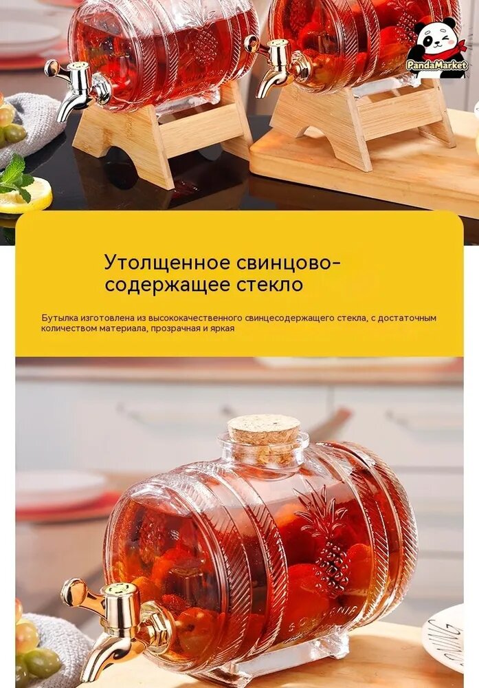 Диспенсер для напитков стеклянный бочонок с краном, 3 л, стекло, натуральное дерево — фото 1
