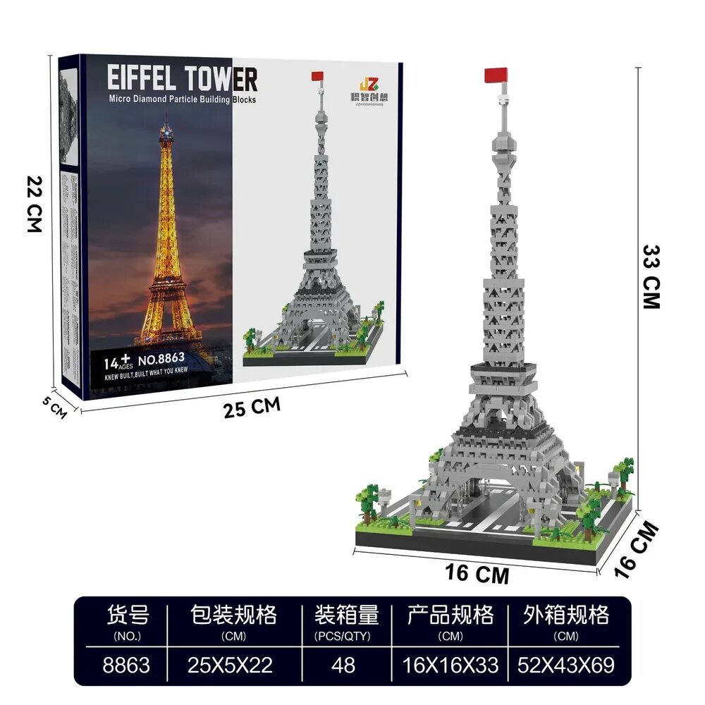 Конструктор Eiffel Tower, Micro Diamond Particle Building Blocks, 16x16x33 см