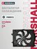 Вентилятор отопителя MARSHALL арт. MB8313