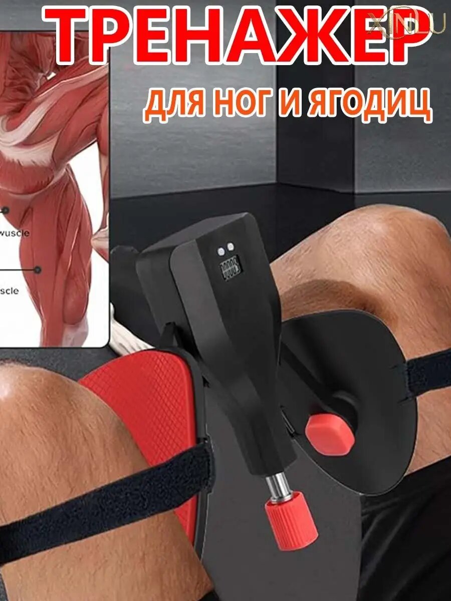 Тренажер для ног ягодиц мужской, 10-50KG регулируемый кегеля фитнеса тренажер для мышц тазового дна