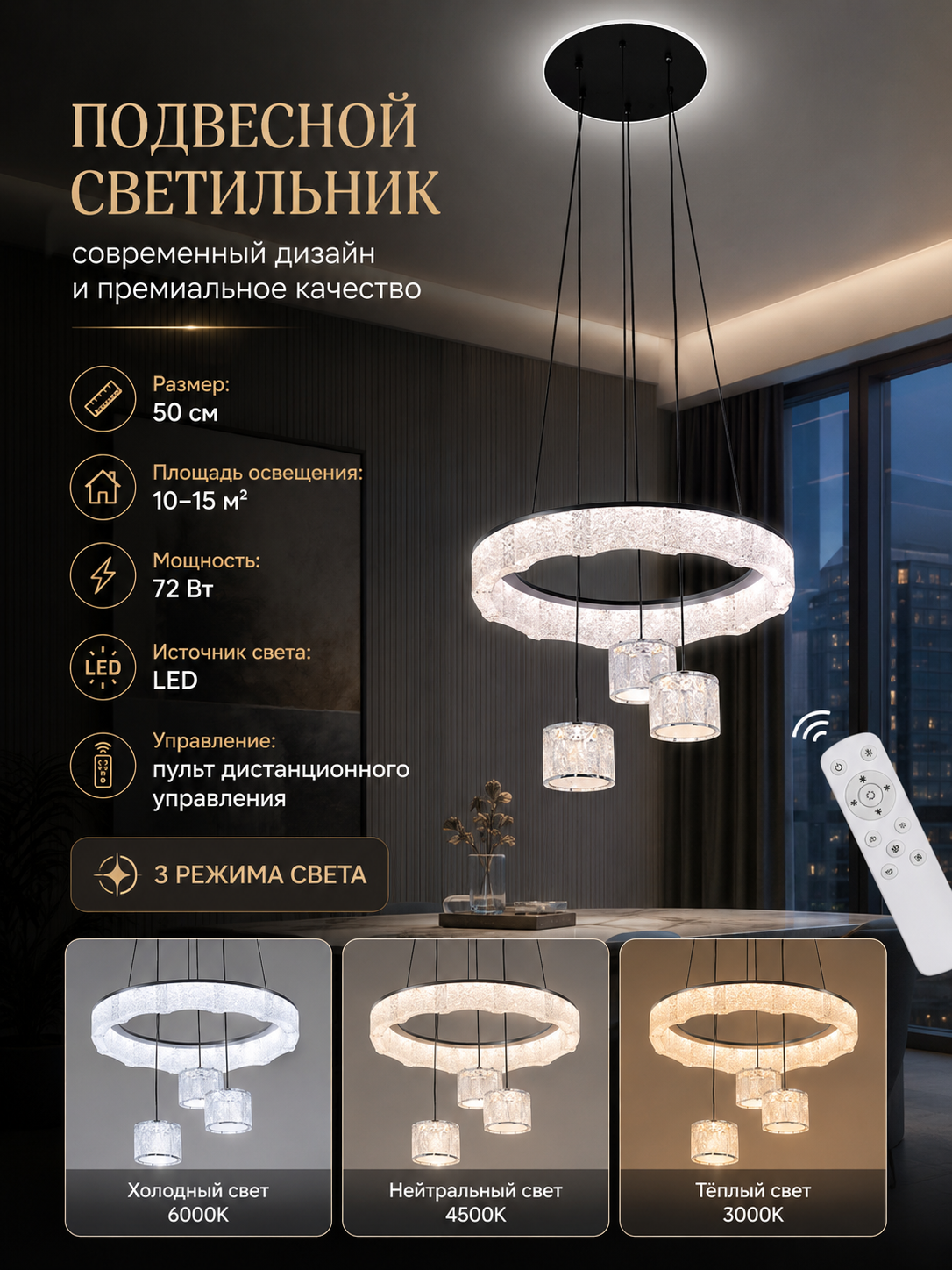 Элегантная и изысканная подвесная люстра с тонким шнуром, 3000–6000 К, подходит для гостиной и столовой