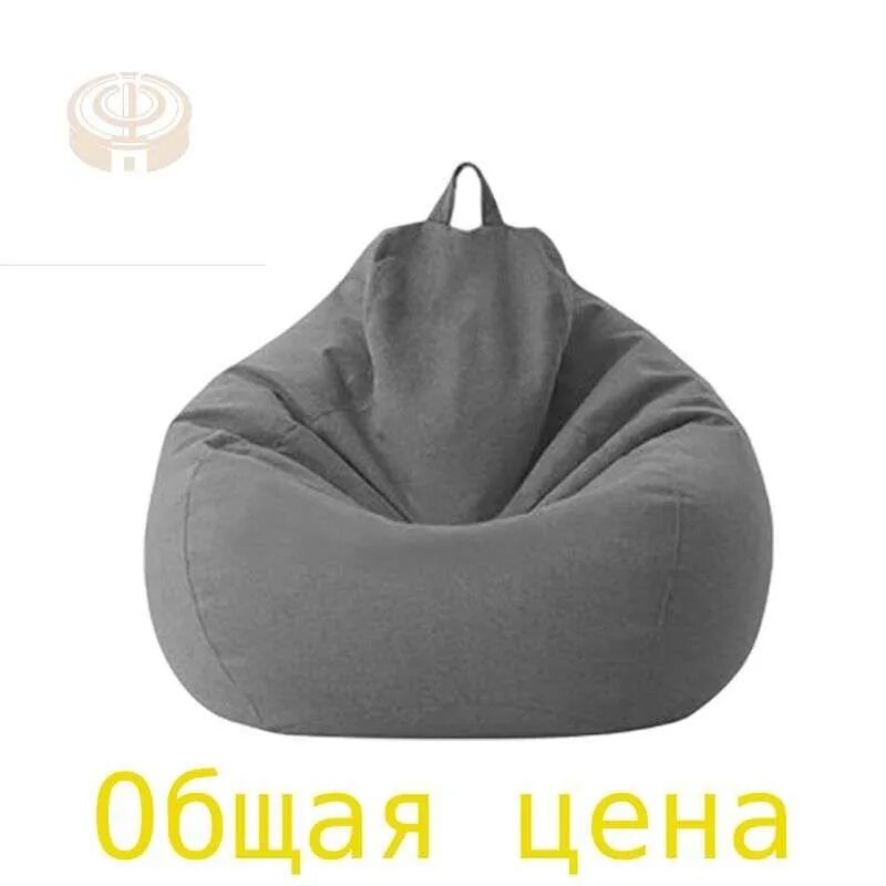 Кресло-мешок Шезлонг, Синтетическая дышащая сетка, Размер XL, серый