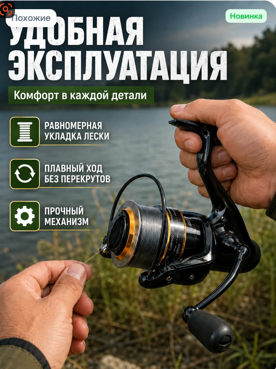 Катушка — фото 1