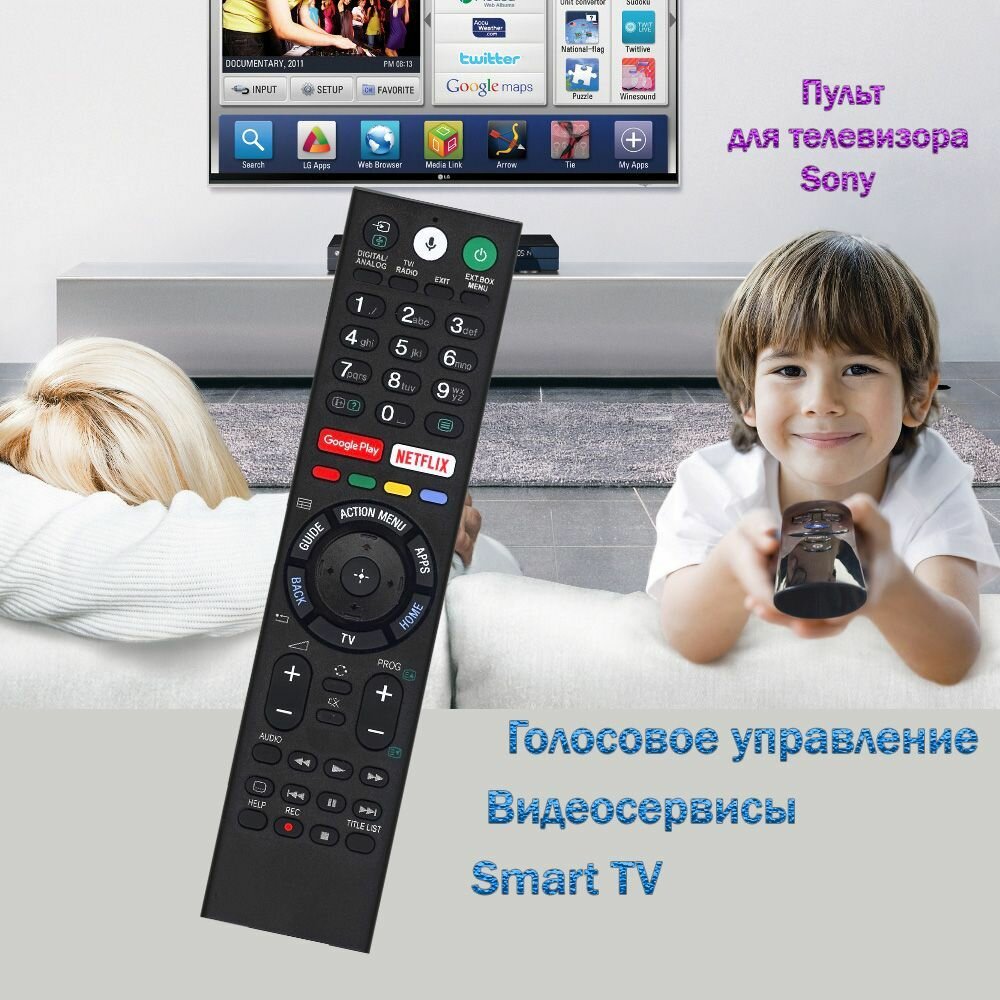 Pult huayu dlya televizora sony kd 55xf8096