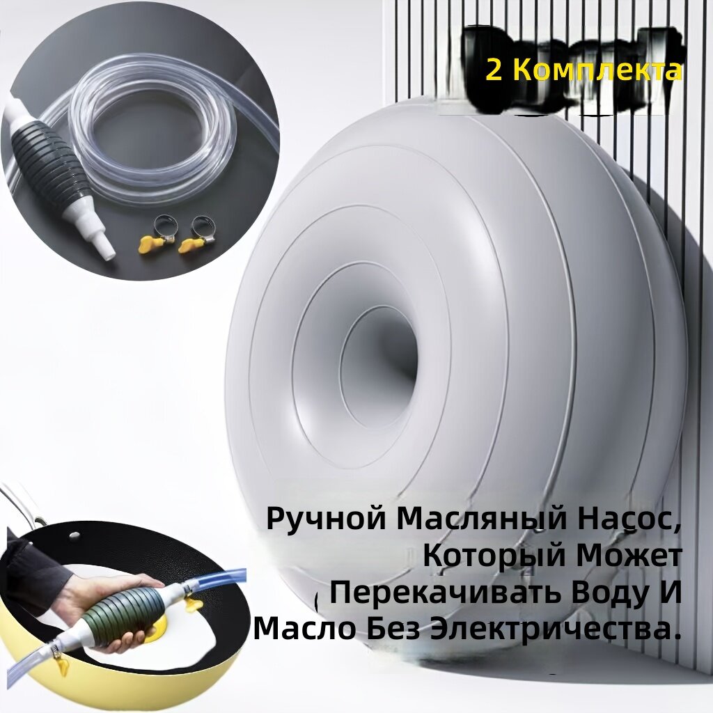 Ручной сифонный насос для перекачки топлива и воды, 2 комплекта, черный