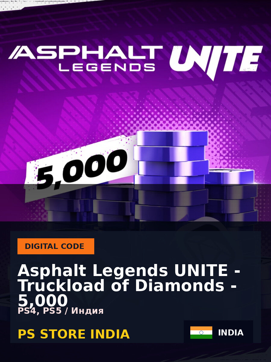Asphalt Legends UNITE - Truckload of Diamonds - 5,000 PS4, PS5 — PlayStation Store Индия, цифровая версия