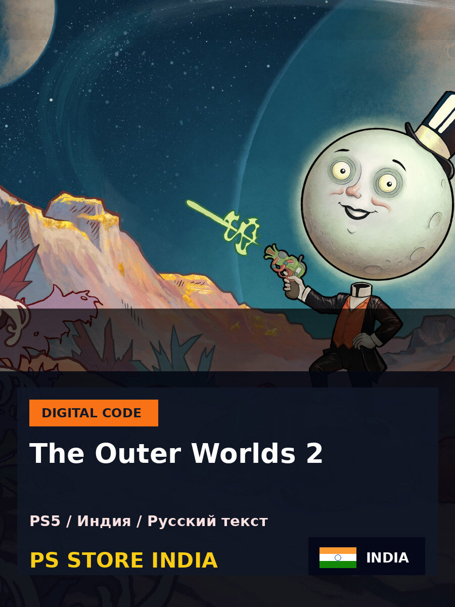 The Outer Worlds 2 PS5 — PlayStation Store Индия, цифровая версия